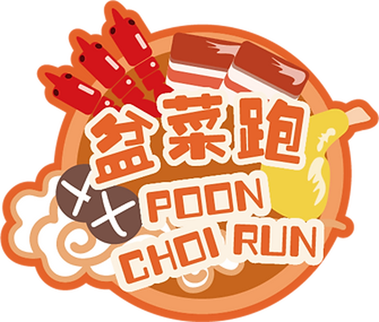 Poon Choi Run 2024 | TRAILME